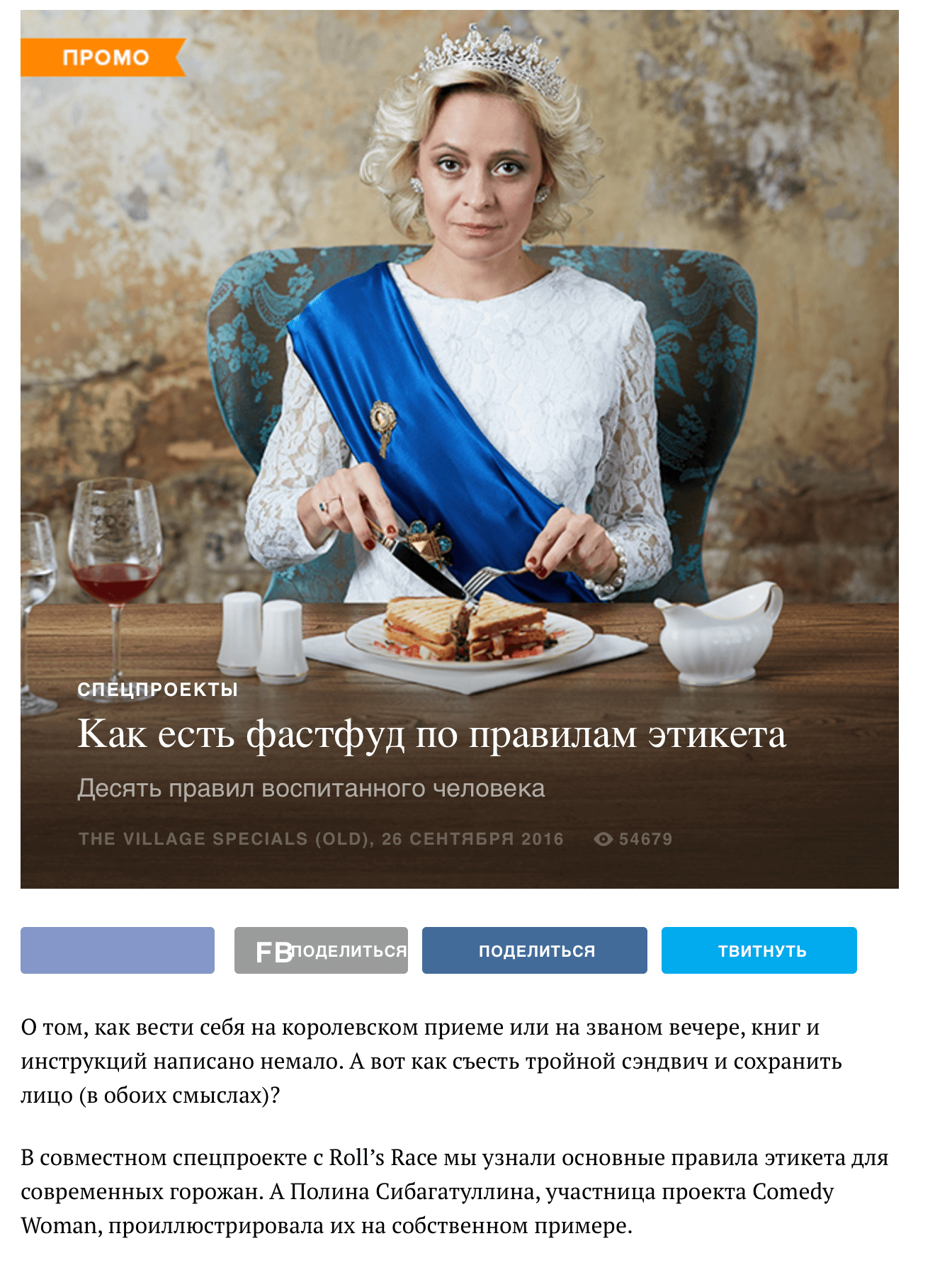 Нативная реклама – что это такое и примеры нативки | ADVES